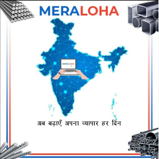 Welcome To Mera Loha